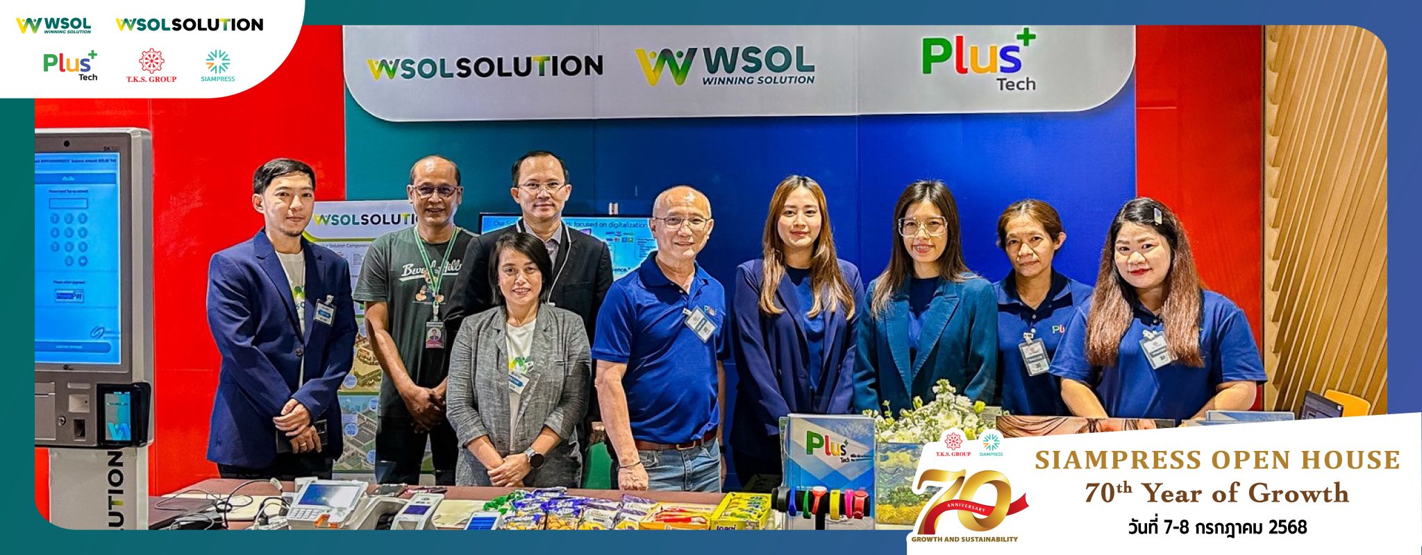 WSOL│ WSOL PUBLIC COMPANY LIMITED