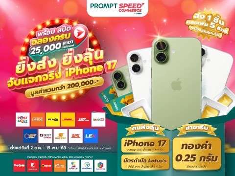 WSOL│ WSOL PUBLIC COMPANY LIMITED